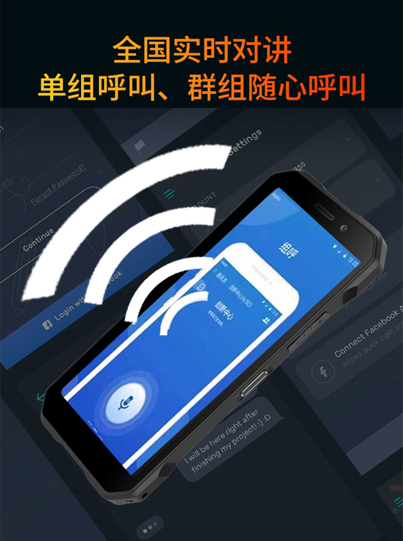 盾魂5G智能防爆手机在煤矿、炼化中的应用 - 盾魂Duniot