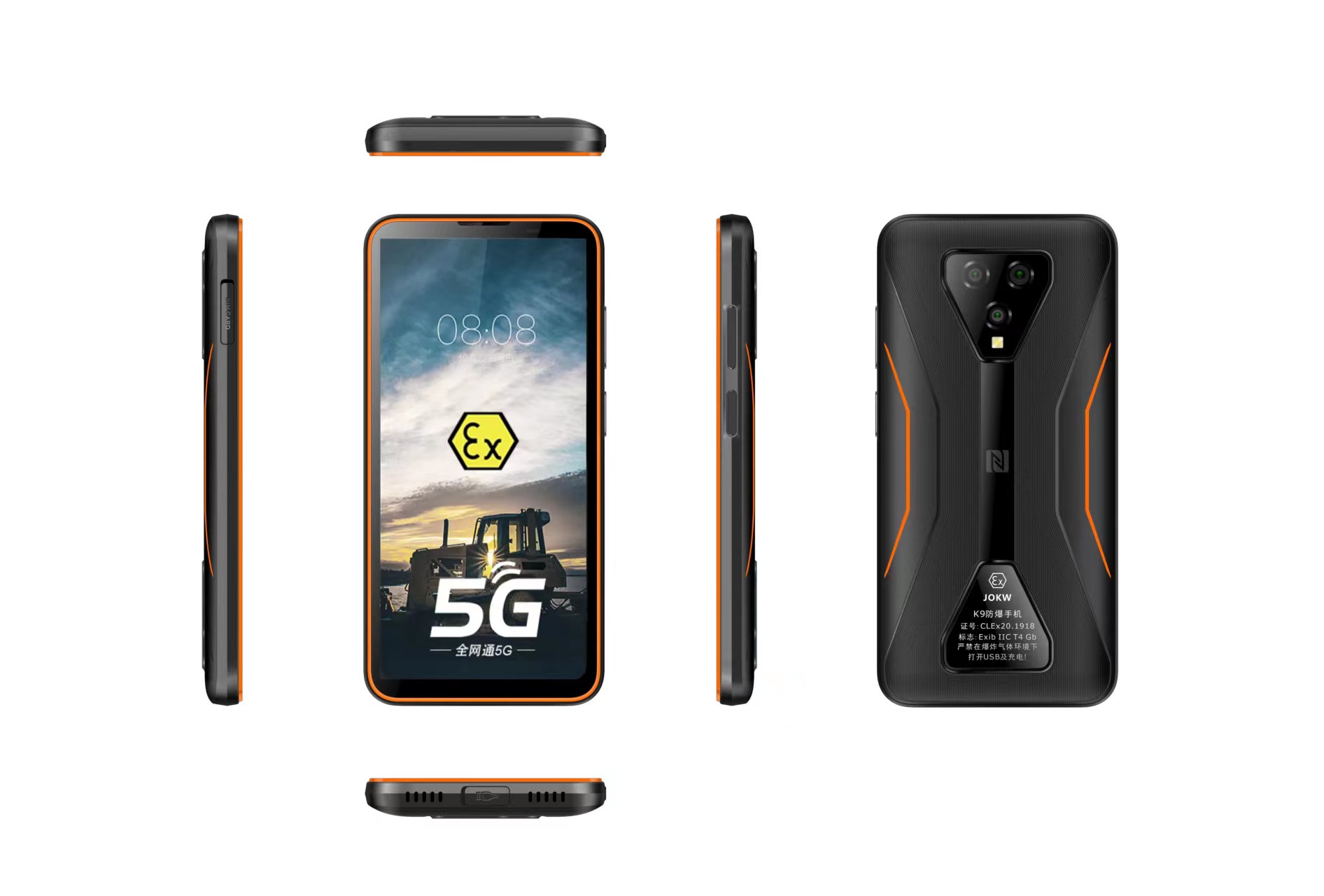 石油化工厂专用本安型IICT4工业防爆手机 - 盾魂Duniot