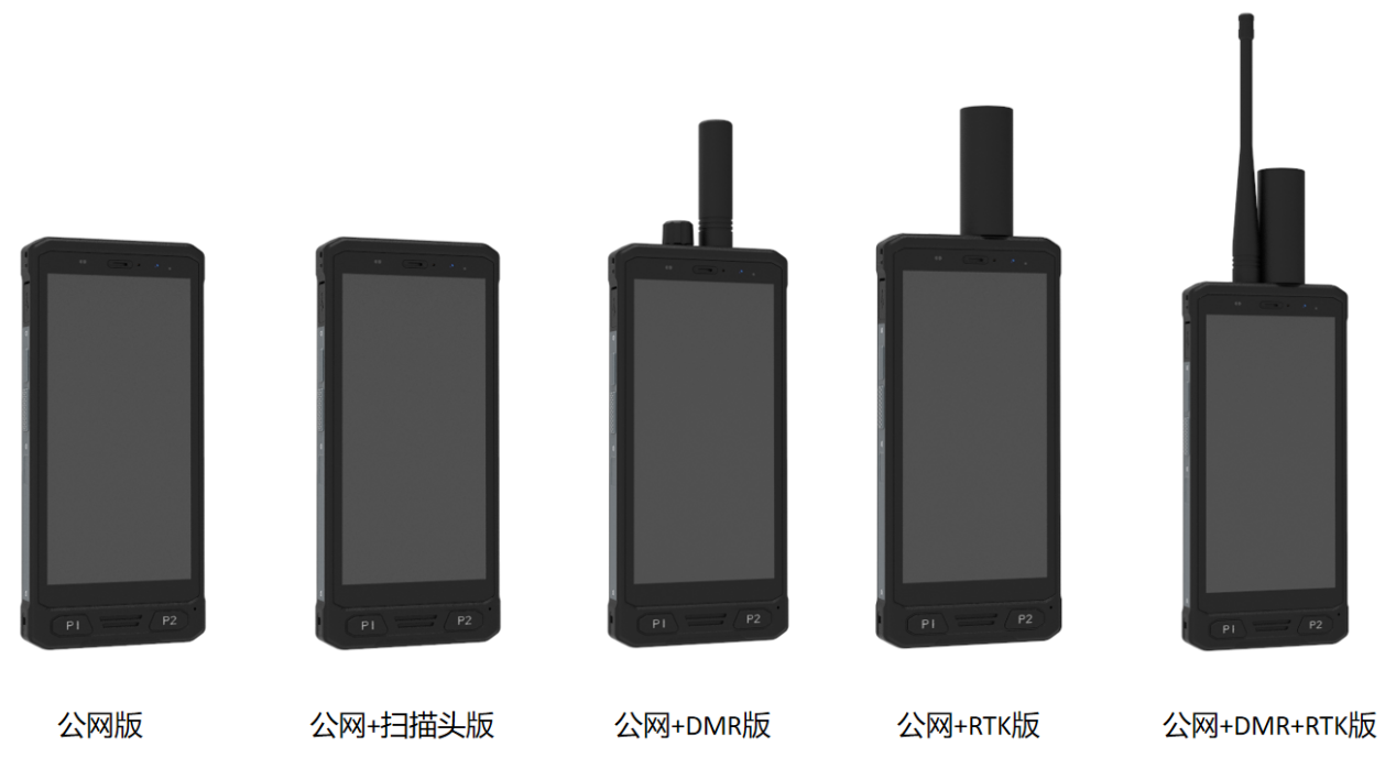 盾魂H6公专一体4G智能模块化融合手持对讲终端 - 盾魂Duniot
